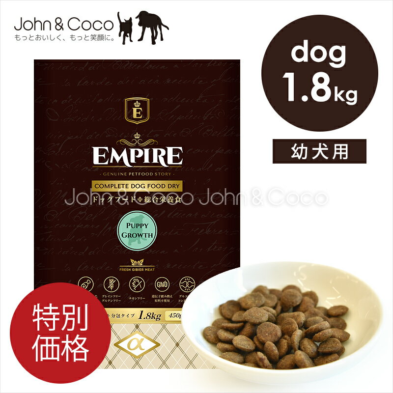 【　特別価格 40%OFF　】 期限短のため、特別価格 40%OFF！ 通常価格：6,600円　⇒　特別価格：3,960円(40%オフ) こちらの商品の賞味期限は「2026/09/08」です。 幼犬用ドライフード（オールライフステージ総合栄...