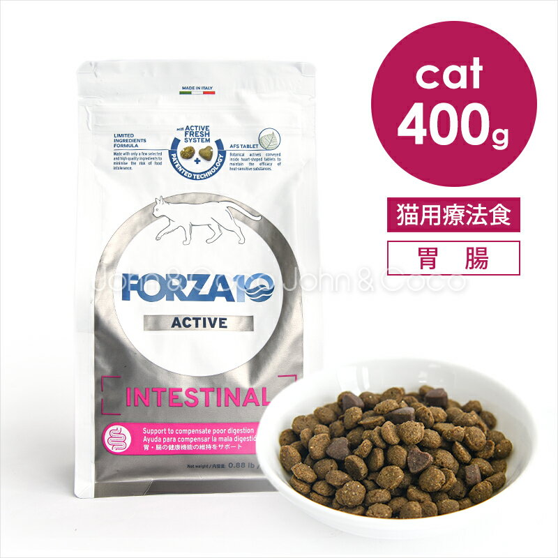 猫用療法食（胃腸ケア） 食物アレルギーによる胃腸トラブルや、消化不良などに対応した食事療法食。 ロバイオティクスが腸内細菌を整え、健康な消化器のための植物成分の特性（フィトケミカル）を保持する「AFS粒」がトラブルに役立ちます。 ※欧州ペッ...