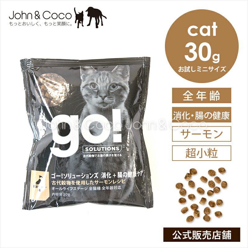 猫用ドライフード（オールライフステージ総合栄養食） GOから消化+腸の健康ケアを目指す新ラインナップが登場。 生きて腸まで届き、腸の消化をサポートするよう設計された特許取得済みのプロバイオティクスを使用。 3種類のブレンド酵母と古代穀物が、...