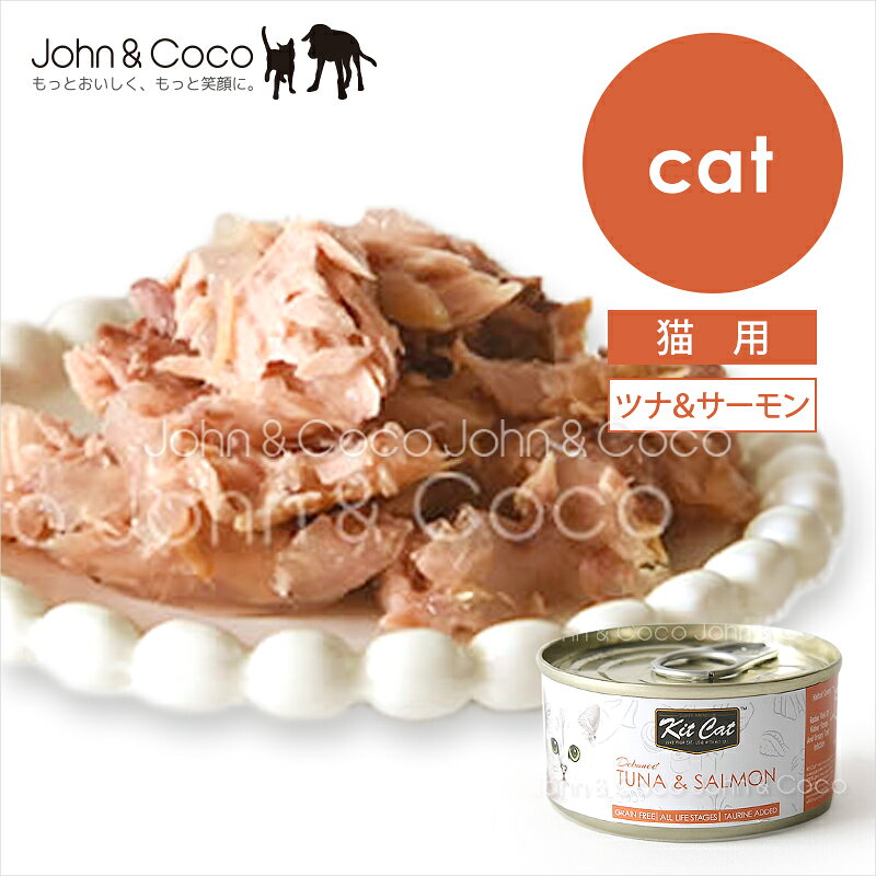 猫用ウェットフード（栄養補完食) 「KitCat」は猫専用のプレミアムブランド。 「トッパーズシリーズ」は、ドライフードに絡めやすく、トッピングに最適な「ゼリータイプ」のウェットフード。 グルメな猫たちのお気に入りがきっと見つかる、バラエテ...