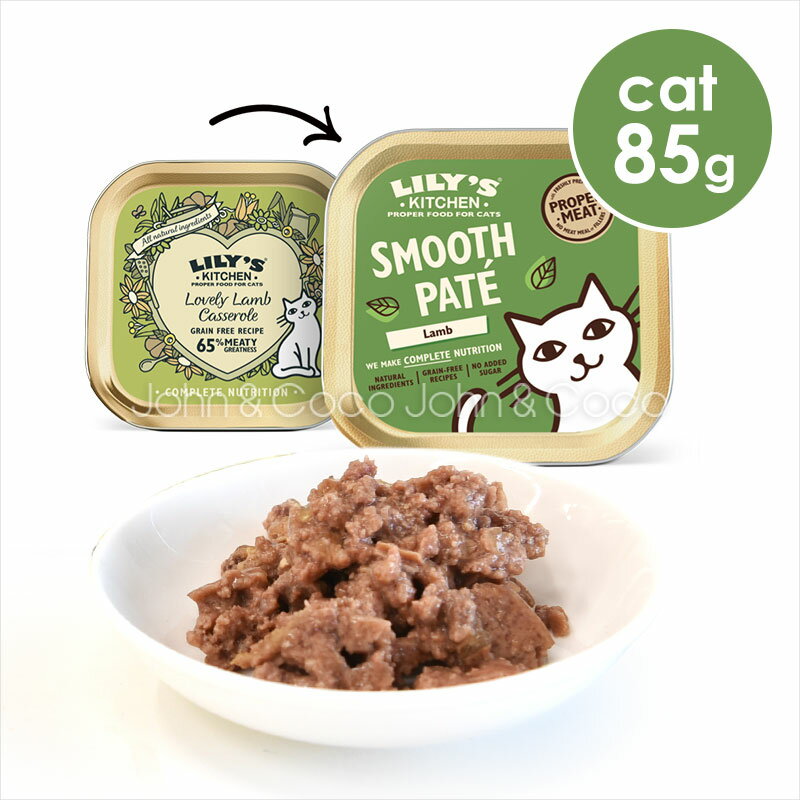 ※2022年03月パッケージリニューアルしました。 猫用ウエットフード（アダルトメンテナンス総合栄養食) 新鮮な肉類を65%とたっぷり使用した総合栄養食。 ラム肉、チキン、ポークを65％使用し、素朴でもっちりとしたパテの食感の総合栄養食です...