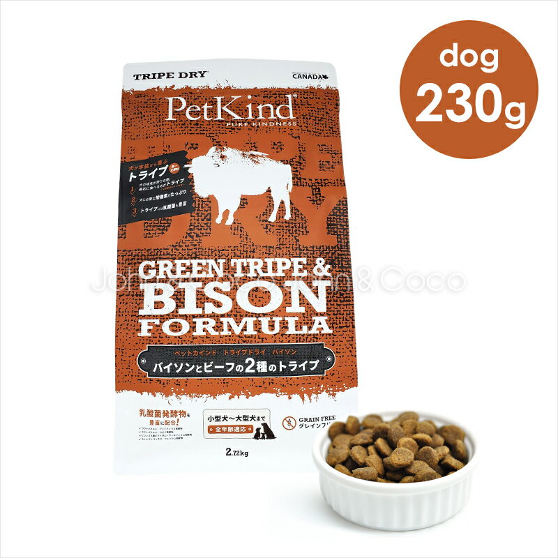 犬用ドライフード（オールライフステージ総合栄養食） 犬にとって最も嗜好性の高い食材の一つであるトライプ（反芻、草食動物の胃）を第一主原料として使用したドライフード。 トライプには独特の臭いがありますが、TRIPE　DRY（トライプドライ）フ...