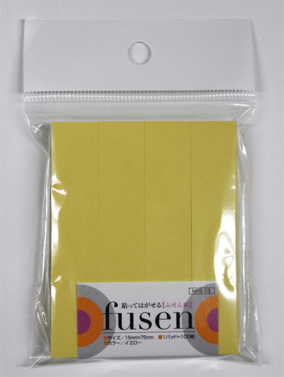 枚数1パッド　100枚 4冊 サイズ15mm×75mm 色イエロー 色について☆できるだけ現物に近くなる様に努めておりますが、お使いになられている環境（モニターなど）により、微妙に異なる場合がございます。 在庫について※注文が集中した場合な...