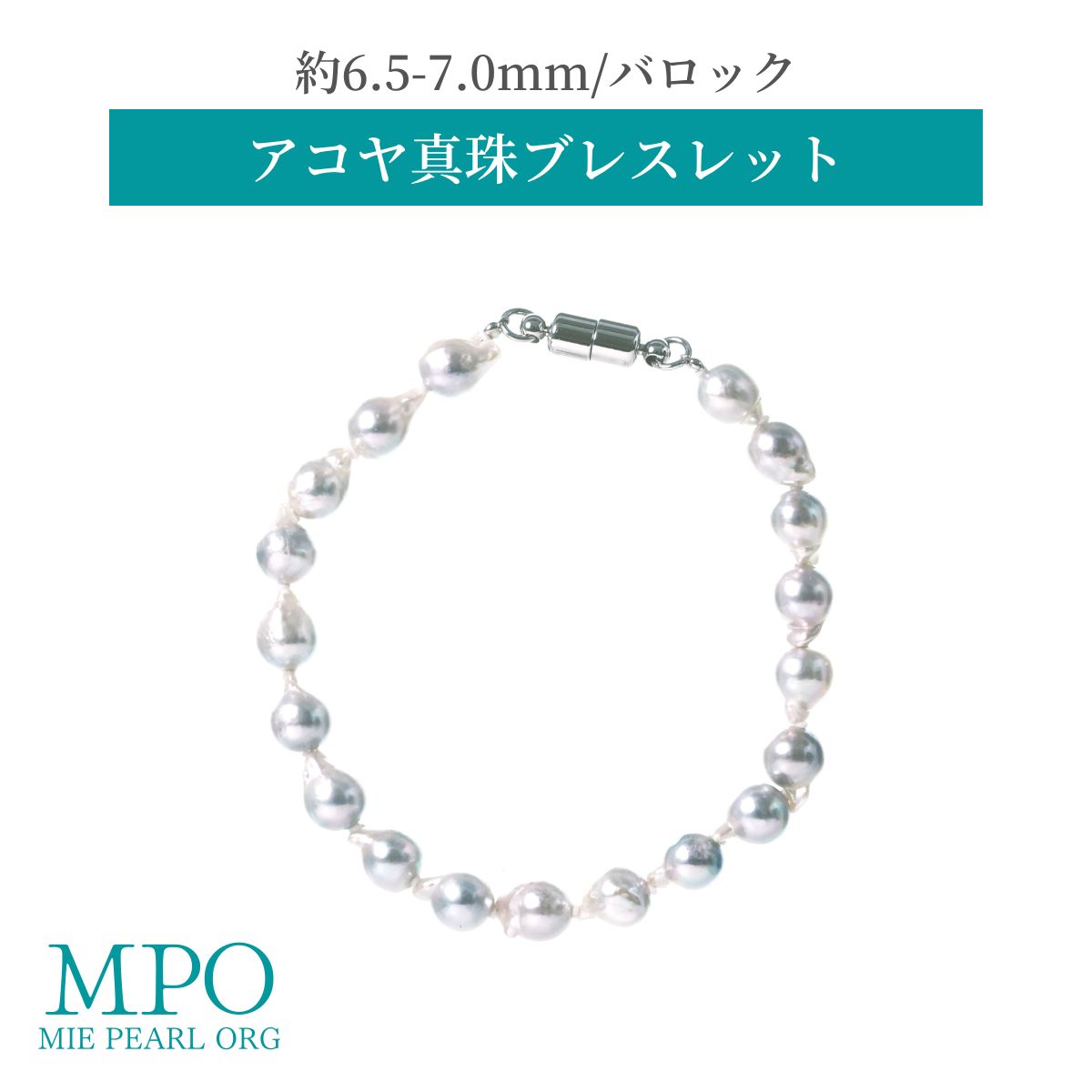 商　品　詳　細 種類 アコヤ真珠 かたち バロック サイズ 約6.5-7.0mm メタル 真鍮 色 コバルトグレー 全長 約18.5cm テリ A キズ BNEWアコヤ真珠ブレスレット バロック型のアコヤ真珠約6.5-7.0mm珠を使用した...