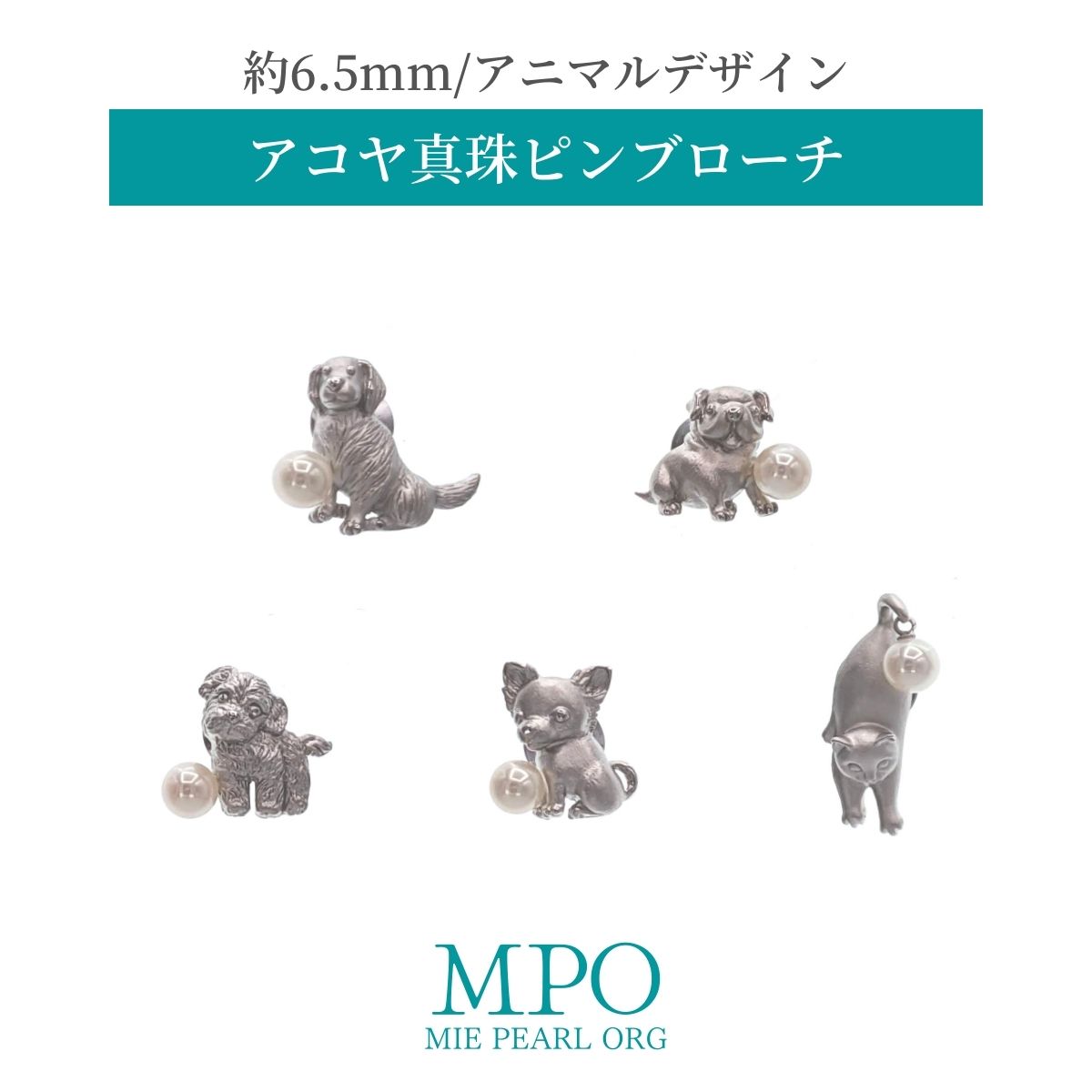 商　品　詳　細 種類 アコヤ真珠 かたち ラウンド サイズ 約6.5mm メタル SILVER 色 ホワイトピンク 全長 テリ A キズ ANEWアコヤ真珠ピンブローチ アコヤ真珠約6.5mm珠を使用したピンブローチ 愛犬・愛猫を身につける...