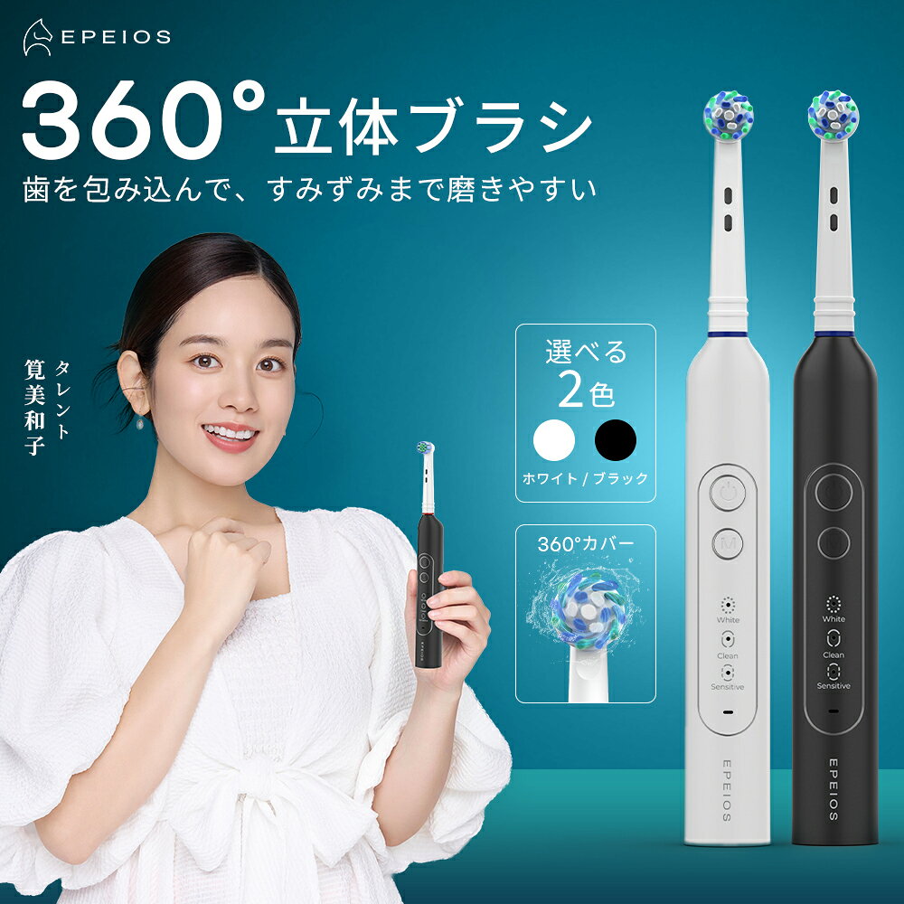 商品仕様 バッテリー容量 600mAh 連続使用時間 ※1日2回、各2分間使用する場合 60日間 フル充電までのかかる時間（約） 4時間 ブラッシングモード ホワイトニング・クリーンニング・センシティブ 本体重量（約） ET005：105g...