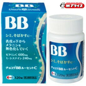 ◆メーカー（※製造国又は原産国：日本）◆エーザイ株式会社〒112-8088 東京都文京区小石川4-6-10 お客様ホットライン室 ： 0120-151-454（フリーダイヤル）受付時間 ： 平日 9時から18時（土・日・祝日は、9時から17...