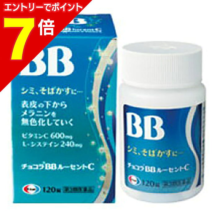 ◆メーカー（※製造国又は原産国：日本）◆エーザイ株式会社〒112-8088 東京都文京区小石川4-6-10 お客様ホットライン室 ： 0120-151-454（フリーダイヤル）受付時間 ： 平日 9時から18時（土・日・祝日は、9時から17...