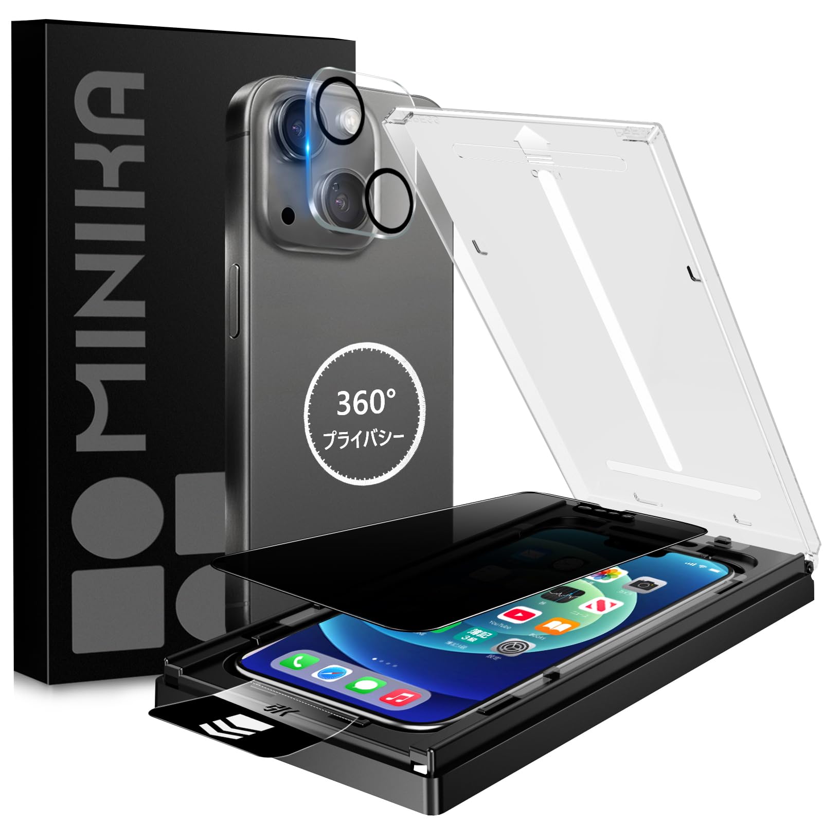 ・【対応機種】 iPhone 13 pro max 用の（6.7インチ）。【パッケージセット内容】・iPhone 13promax用の ガラスフィルム ×1・iPhone 13promax用の カメラフィルム ×1・貼り付け用 一体型ガイド...