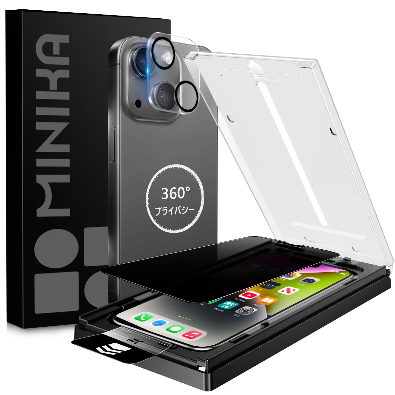 ・【対応機種】 iPhone 14 plus 用の（6.7インチ）。【パッケージセット内容】・iPhone 14plus用の ガラスフィルム ×1・iPhone 14plus用の カメラフィルム ×1・貼り付け用 一体型ガイド枠 ×1。・【...