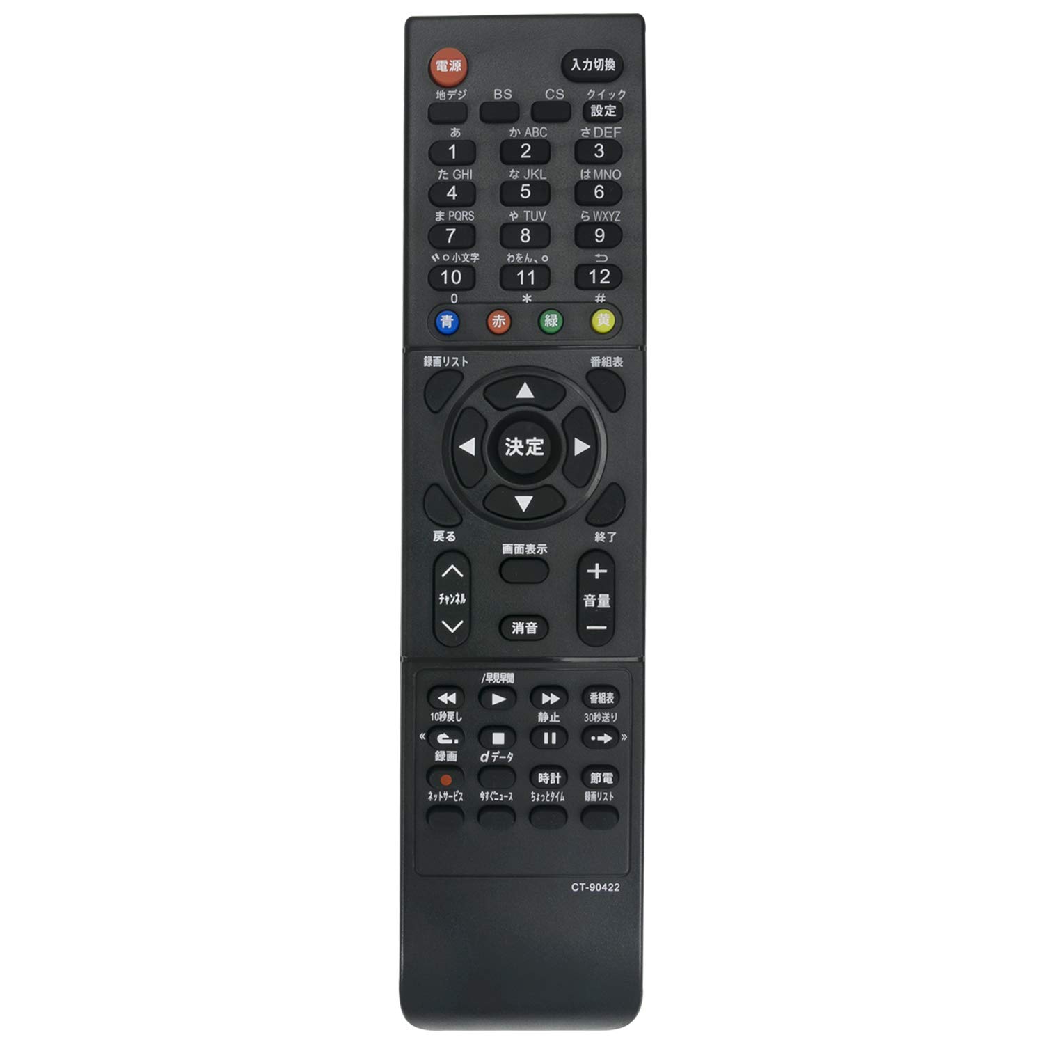 ・PerFascin CT-90422 CT-90422E リプレイスリモコン Fit For 東芝（TOSHIBA) 液晶テレビ・オリジナルのリモコンに付いている全てボタンが設置されており、機能もオリジナルリモコンと全く同じです。(CT-...