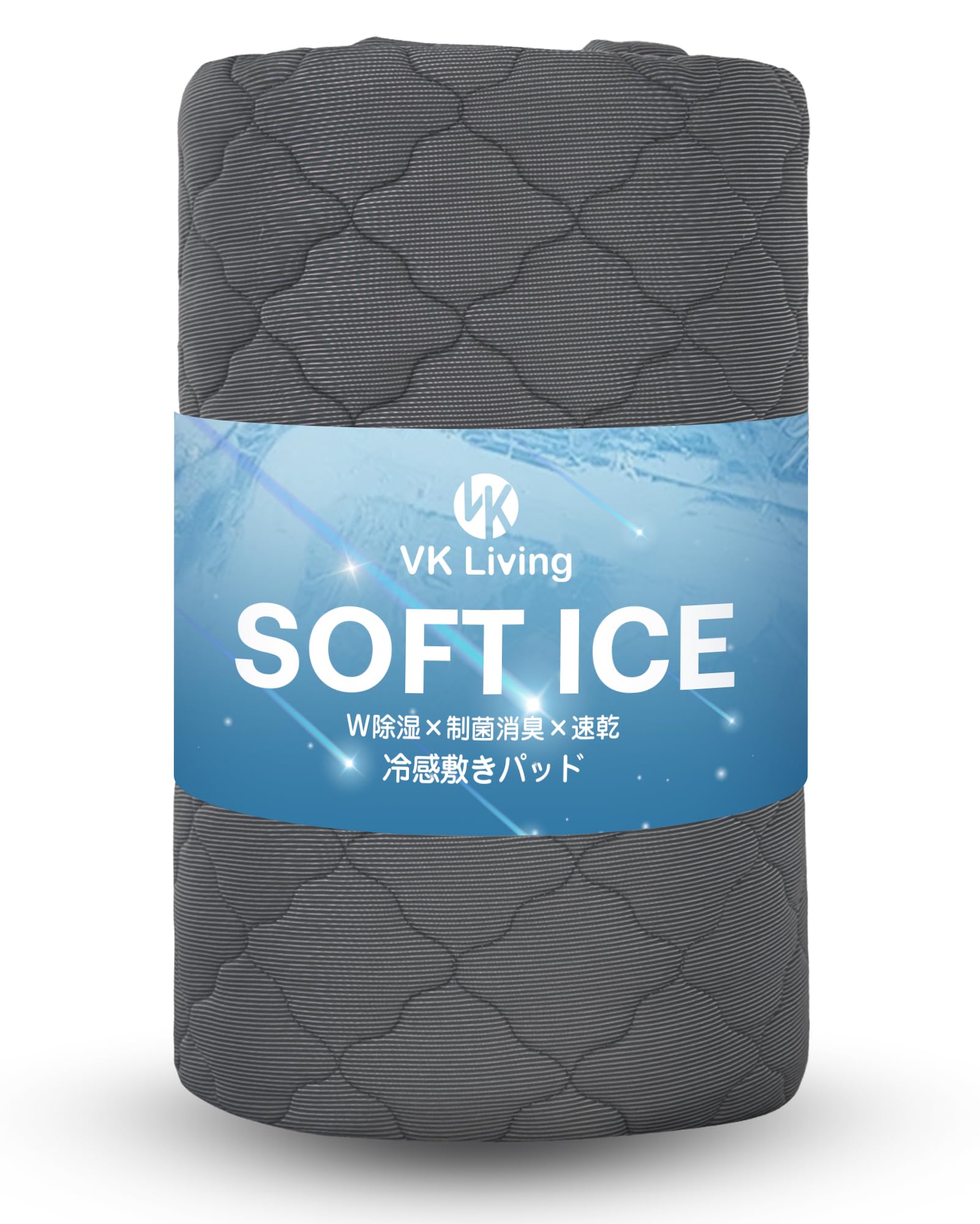 ・・【進化を続ける「ICE-Vシリーズ」7周年記念！】人気のICE-Vシリーズ、今年で7周年！5年連続敷きパッド第1位・、掛け布団第1位・、タオルケット第1位・、3冠達成！合計78萬枚突破！大変多くのご注文をいただき、本当にありがとうござい...