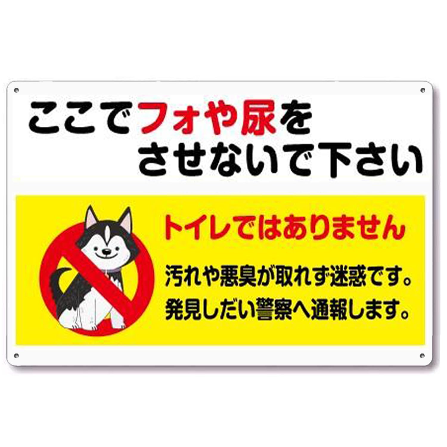 ・これはあなたが壁に掛けた金属製の標識です。・材料:アルミ製なので錆に強く色あせしにくい。・寸法:おおよそ。20*30cm。取付け用の穴が四隅に開いています。・クリエイティブ、契約、ファッショナブルなデザイン。 親戚や友人へのプレゼントにも...