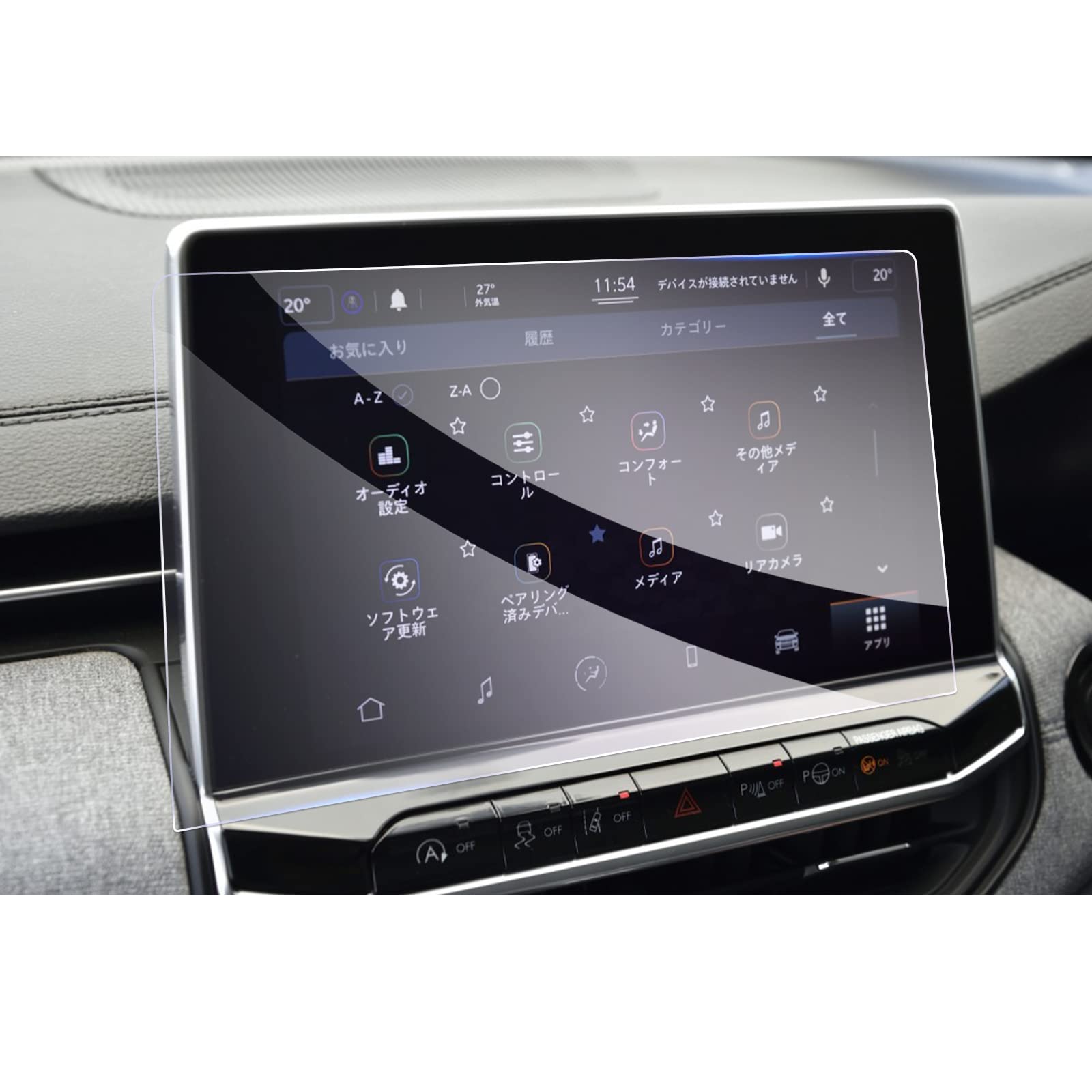 ・【対応車種】ジープ・コンパス 2代目 MP型 2021+・【9H硬度・傷防止】アサヒの硬度9Hの強化ガラスを素材とし、強い硬度を持ち、スクリーンを外界の利器や硬物に傷つけられないように保護し、ナビゲーションの美観を保っています。優れた抗攻...