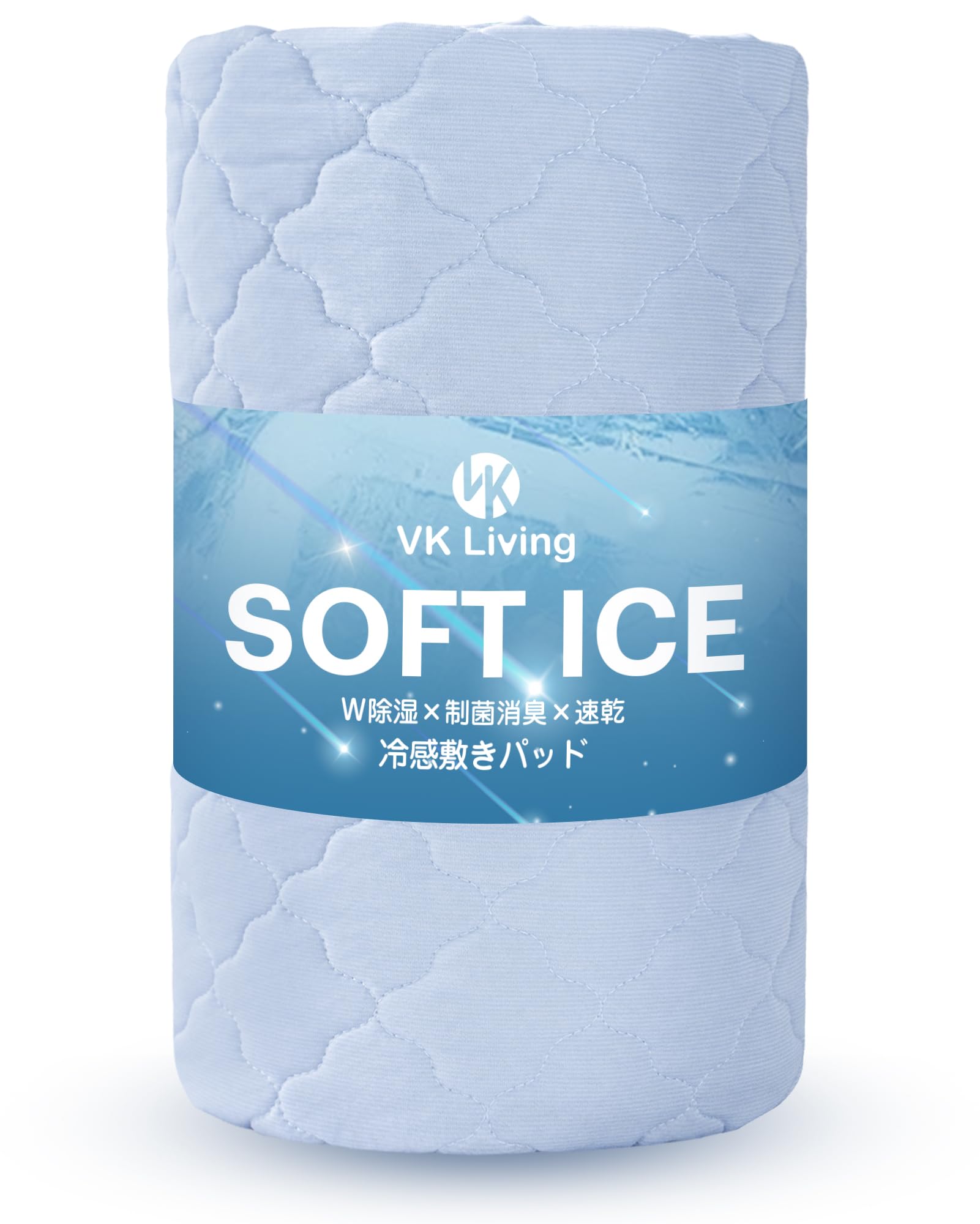 ・・【進化を続ける「ICE-Vシリーズ」7周年記念！】人気のICE-Vシリーズ、今年で7周年！5年連続敷きパッド第1位・、掛け布団第1位・、タオルケット第1位・、3冠達成！合計78萬枚突破！大変多くのご注文をいただき、本当にありがとうござい...