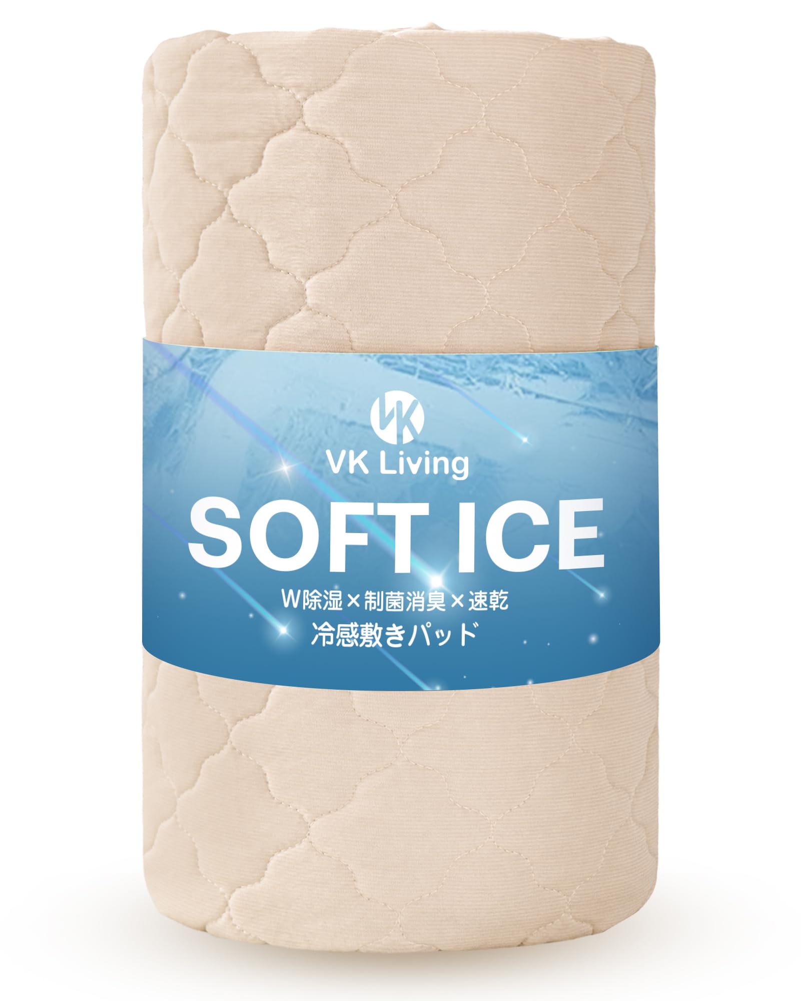 ・・【進化を続ける「ICE-Vシリーズ」7周年記念！】人気のICE-Vシリーズ、今年で7周年！5年連続敷きパッド第1位・、掛け布団第1位・、タオルケット第1位・、3冠達成！合計78萬枚突破！大変多くのご注文をいただき、本当にありがとうござい...