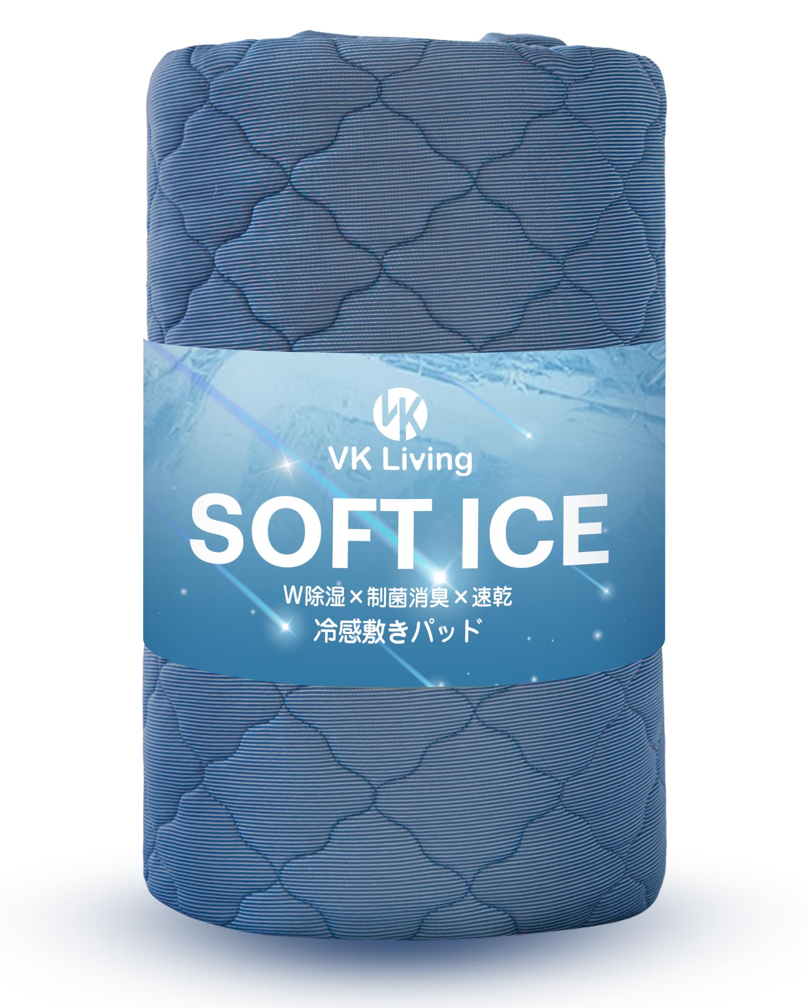 ・・【進化を続ける「ICE-Vシリーズ」7周年記念！】人気のICE-Vシリーズ、今年で7周年！5年連続敷きパッド第1位・、掛け布団第1位・、タオルケット第1位・、3冠達成！合計78萬枚突破！大変多くのご注文をいただき、本当にありがとうござい...