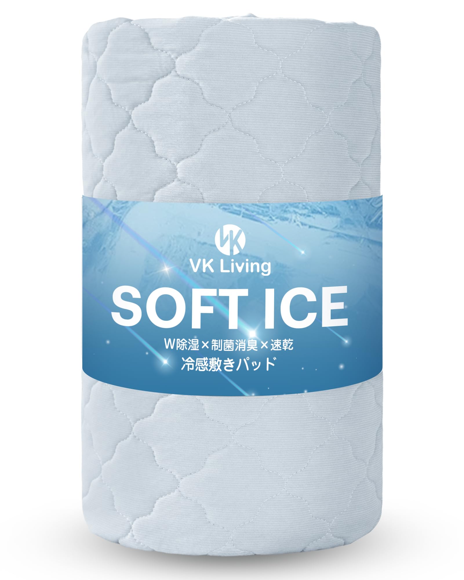 ・・・【VKSOFTICE 糸冷感繊維】寝床内気候が温度33±1℃、相対湿度50±5%の範囲であれば、快適な睡眠が得られている。VKSOFTICE 糸はふかふかなのにひんやり、身体に優しい快適温度で、夏の睡眠を変える次世代冷感繊維。Q-MA...