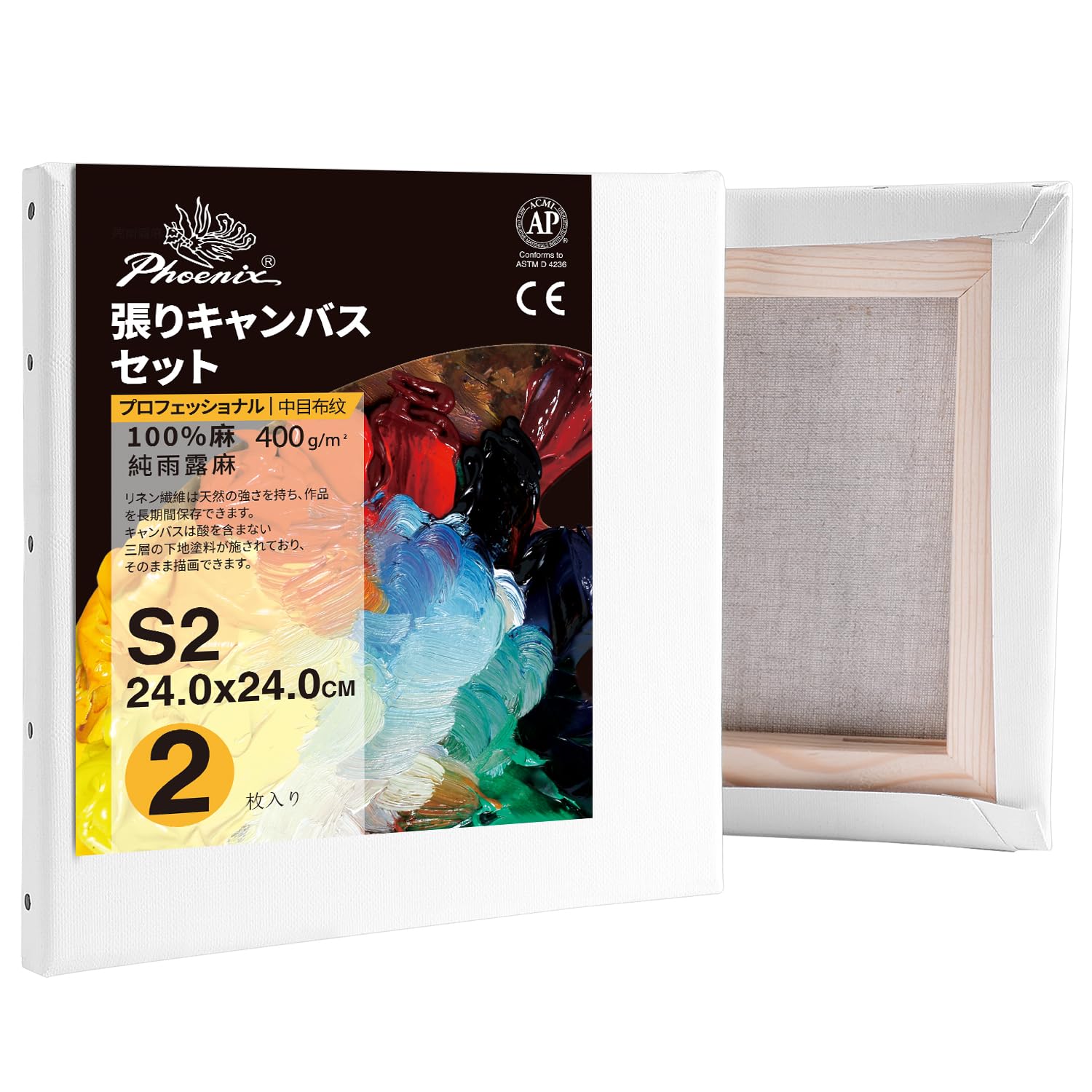 ・100％の純天然リネン - 「繊維の女王」と称される天然リネンは、高品質なアートキャンバスの理想的な原材料として知られています。自然な工程で織られたリネンキャンバスは、芸術の美しさと自然の魅力を完璧に融合しています。・丁寧に伸ばされ、下地...