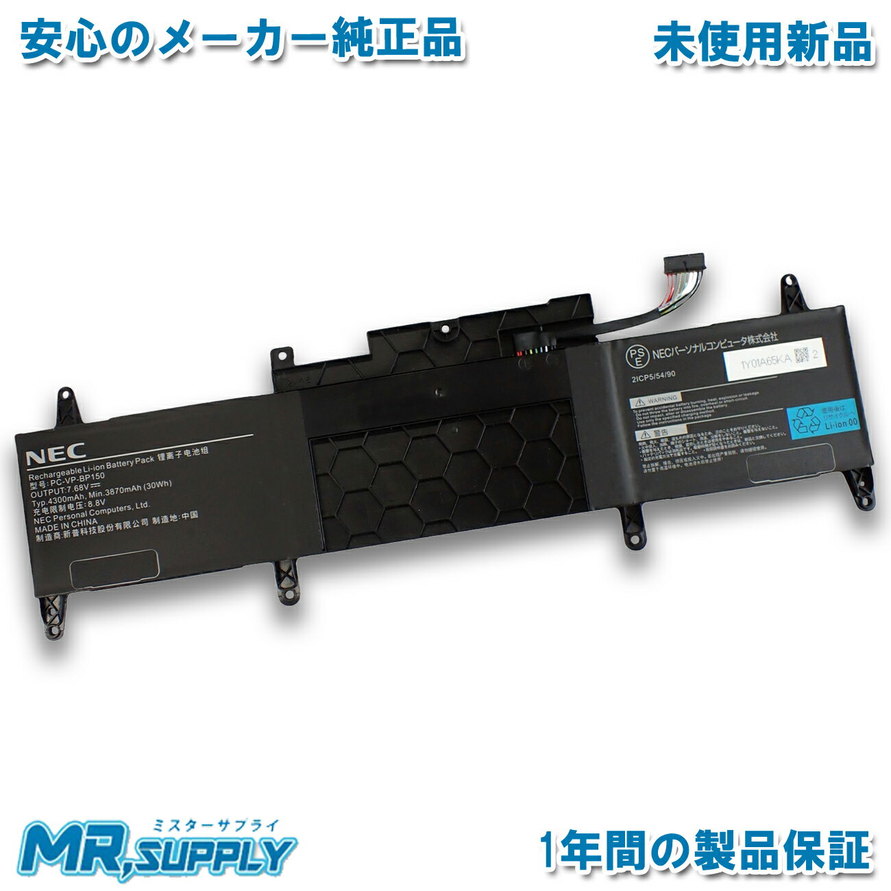 楽天市場】nec バッテリー 交換(シリーズLAVIE(NEC))の通販 楽天市場】nec バッテリー 交換(シリーズLAVIE(NEC))の通販