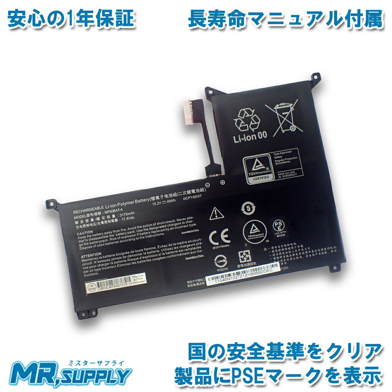 楽天市場】マウスコンピュータ ノート バッテリー(パソコン 楽天市場】マウスコンピュータ ノート バッテリー(パソコン