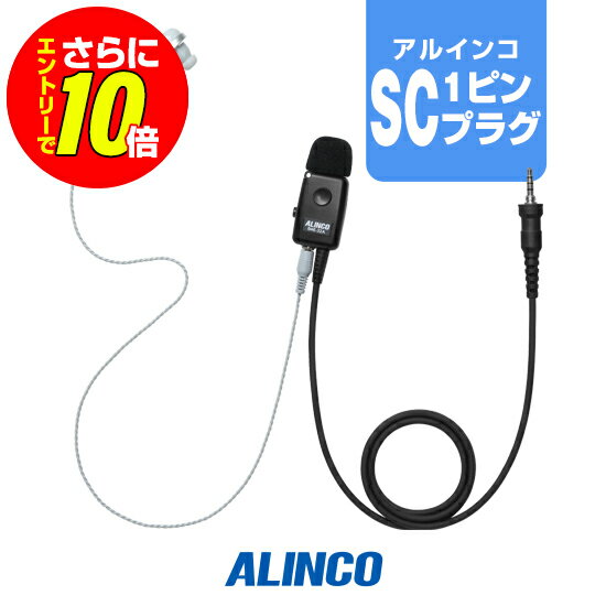 ※ メーカー希望小売価格はメーカーカタログに基づいて掲載しています 。 アルインコ ねじ式プラグ 【対応するトランシーバー】 ■アルインコ DJ-P221MA DJ-P221LA DJ-P222M DJ-P222L DJ-P321BM DJ...