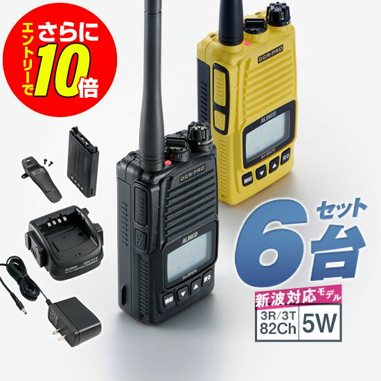 無線機登録について 機種対応オプション 商品の定格表 BACK 〔トランシーバー アルインコ DJ-DPS70E〕〔メーカーカタログダウンロード〕 ※クリックでカタログをダウンロードします。 ※ メーカー希望小売価格はメーカーカタログに基づ...