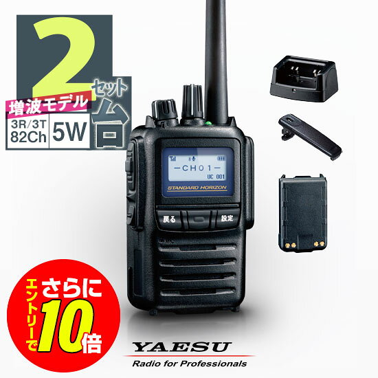 無線機登録について 機種対応オプション 商品の定格表 BACK 〔トランシーバー 八重洲無線 (スタンダードホライゾン) SR730〕〔メーカーカタログダウンロード〕 ※クリックでカタログをダウンロードします。 ※ メーカー希望小売価格はメ...