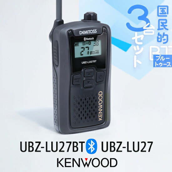 セット商品 機種対応オプション 商品の定格表 BACK 〔KENWOOD DEMITOSS UBZ-LU27BT/UBZ-LU27〕〔メーカーカタログ〕 ※クリックでカタログをダウンロードします。 ※ メーカー希望小売価格はメーカーカタログ...