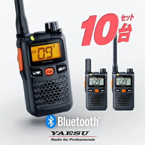 セット商品 機種対応オプション 商品の定格表 BACK 〔トランシーバー 八重洲無線 (スタンダードホライゾン) SRS210,SRS220〕〔メーカーカタログダウンロード〕 ※クリックでカタログをダウンロードします。 ※ メーカー希望小売...