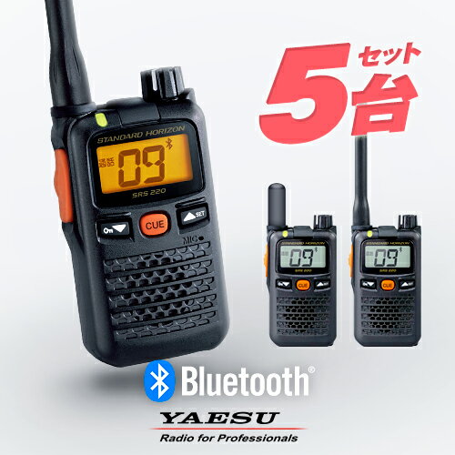 セット商品 機種対応オプション 商品の定格表 BACK 〔トランシーバー 八重洲無線 (スタンダードホライゾン) SRS210,SRS220〕〔メーカーカタログダウンロード〕 ※クリックでカタログをダウンロードします。 ※ メーカー希望小売...