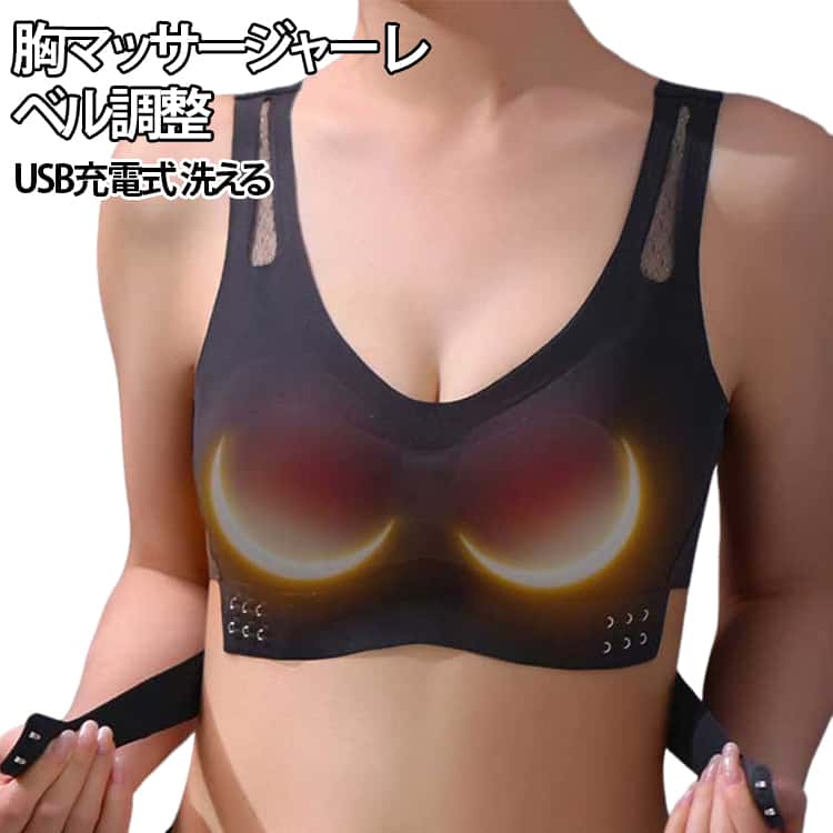 自宅で簡単エステ級ケア！このバストマッサージャーは、毎日のバストケア・美胸習慣をサポートするために設計された、女性専用のセルフマッサージ機器です。5種類のリズムモード＋3段階の強度調整が可能で、胸筋・リンパ・デコルテまわりをしっかり刺激し、...