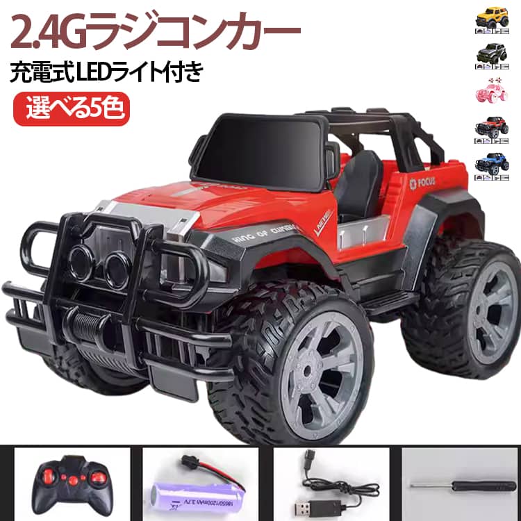 RCトラックテールライトも装備。スモークが出てきてもっと楽しさを!!高輝度LEDヘッドライト夜にも果敢に走行!エンジン音 オン/オフ、リアルエンジン音がする。スペアタイヤ、部品のスコップ。 サイズ F サイズについての説明 ラジコンカーサイ...