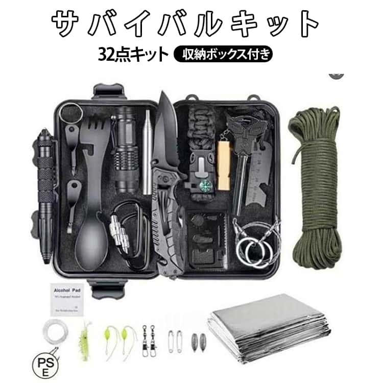 【多機能・コンパクト】手のひらサイズのツールボックスに便利グッズを詰め合わせました。かさばらずに32点のサバイバルグッズを僅か800gで持ち歩くことができます。アウトドア、キャンプ、釣り、登山、バックパック、車、防災グッズとしても。ボックス...