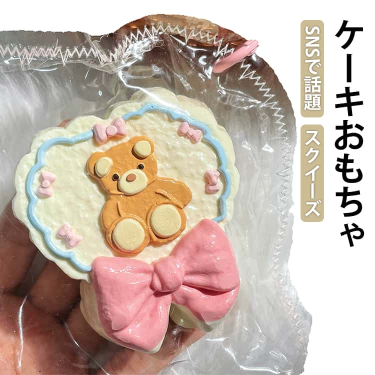 【ふわもち触感の癒しグッズ】 むぎゅっと握るとぷにゅっと柔らかく、ゆっくり元に戻るスローライジング仕様。手のひらサイズでストレス解消やリラックスタイムにぴったり。【本物みたいなもちもちさくらおにぎりデザイン】 さくらおにぎりをイメージしたリ...