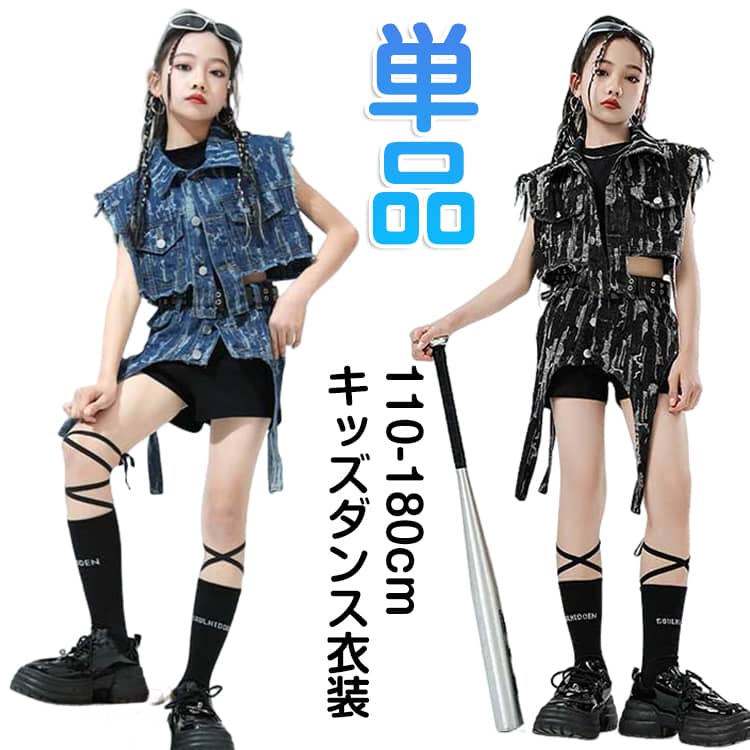 ダンス衣装におすすめ。カッコよく演出してくれます。HIPHOP 超個性ダンス衣装 舞台ファッション ダンスコスチューム動きやすく履き心地がGOOD！コットン混のさらりとした心地良い肌触り。春や秋、冬の寒い季節にも着てOK！動きやすく普段の練...