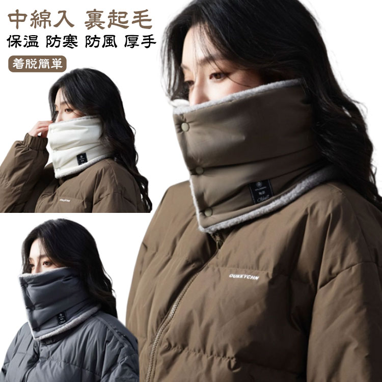 本体は中綿入りで暖かく、さらに肌触りのよいファーをインナーに採用し保温性を高めています。スナップボタンで簡単に着脱が可能です。飽きのこない落ち着いたステッチが特徴です。 シンプルで落ち着いたデザインで、アウトドアやスポーツ、カジュアルな場面...