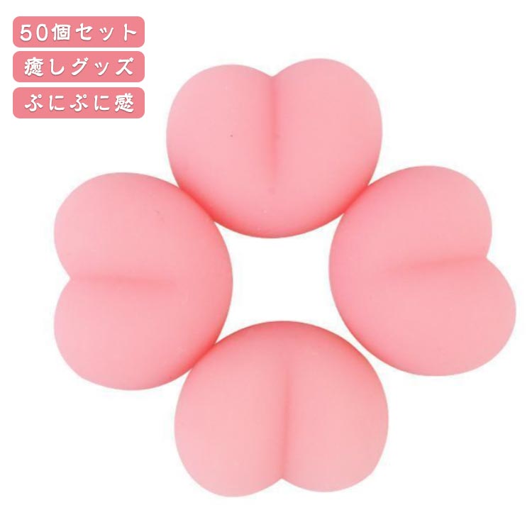 【50個セット 癒しグッズ ぷにぷに感】ぷにぷにとした柔らかい触感が特徴です。手に取るたびに気持ちよさを感じ、リラックスできます。肉球や猫爪のデザインが可愛さを引き立て、ストレス解消にぴったりです。3D立体デザインのキャラクターが個性豊かで...