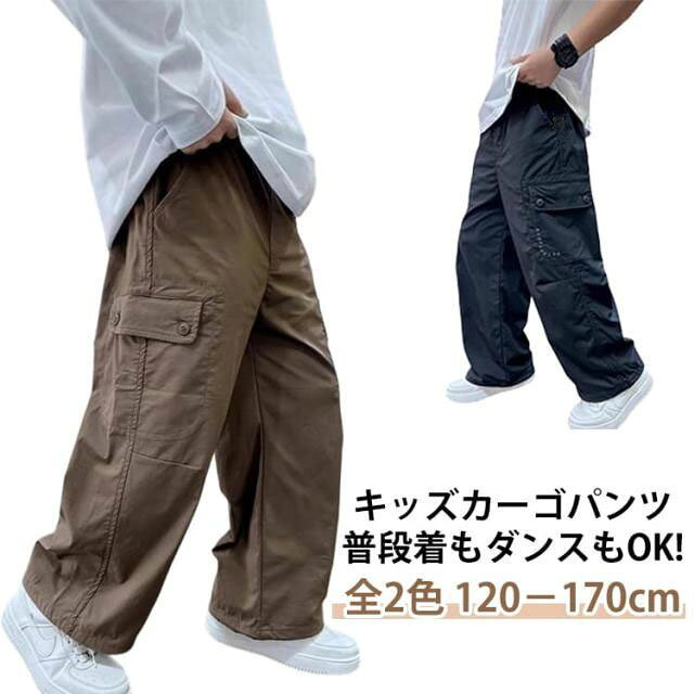 120－170cm!英字ロゴがお洒落な子供用ロングパンツです。シンプルなので着回しやすくて使い勝手抜群◎大きポケット付き、小物のお預かりが便利し、デザイン感もアップ！普段着使いから、ダンスやスポツなど様々な場合に適用できます。 サイズ 12...