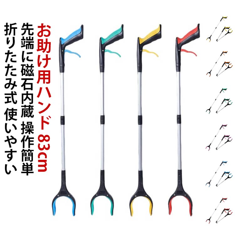 【高品質】高品質なアルミニウム合金とABS素材を採用しており、耐久性が優れ、長く使用ができます。最大約2kgを持ち上げることができるグリップを実現し、身体的負担を最小限にします。【多機能】挟む部分はゴム仕様で、摩擦力を高め滑りにくくなってお...