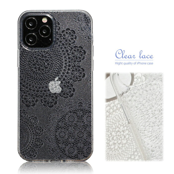 製品仕様 商品名 iPhoneケース シンプル クリア レース柄 ハードケース TPUソフトケース サイズ／寸法 iPhone15ProMax : 縦163ミリ&times;横80ミリ&times;高さ10ミリ iPhone15Plus :...