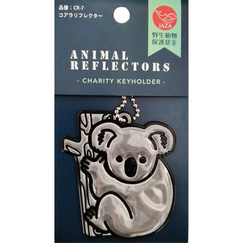 コアラ リフレクター 高輝度反射材 クルマのライト等に反射し、約57m先からドライバーに光って見えるので、薄暮時や夜間の交通事故防止に役立ちます。 商品コード13080401020商品名コアラ リフレクター型番4937747204667カラ...