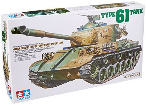 戦後国産第1号!【自衛隊装備品】陸上自衛隊61式潜望鏡(61式 戦後国産第1号!【自衛隊装備品】陸上自衛隊61式潜望鏡(61式