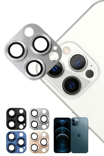 シズカウィル iPhone12 Pro Max 用 カメラ保護 カメラカバー カメラレンズ 強化ガラス 気泡レス 全面保護 保護フィルム フィルム ガラスフィルム レンズ保護 レンズカバー シルバー 1個入り 【シズカウィル(shizuka...