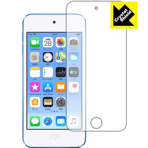 PDA工房 iPod touch 第6世代 (2015年発売モデル) Crystal Shield 保護 フィルム (前面用) 光沢 日本製 対応機種 : iPod touch 第6世代 (2015年7月発売モデル) 製品内容 : 前面用1...