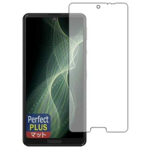 PDA工房 AQUOS sense5G (SH-53A/SHG03/SH-M17) PerfectShield Plus 保護 フィルム (前面用) 反射低減 防指紋 日本製 対応機種 : SHARP AQUOS sense5G (doco...