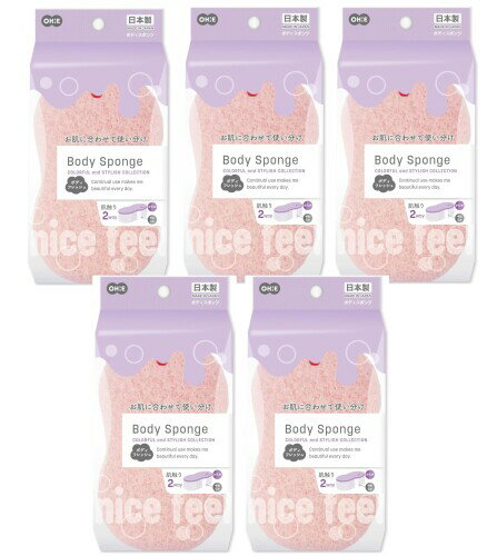 オーエ ボディスポンジ 5個セット 縦15cm×横8.8cm×厚み4.9cm ピンク BC ボディフレッシュ 豊かな 泡立ち 日本製 サイズ:約縦15cm×横8.8cm×4.9cm 素材:ポリウレタンフォーム、ナイロン不織布 生産国:日本 ...