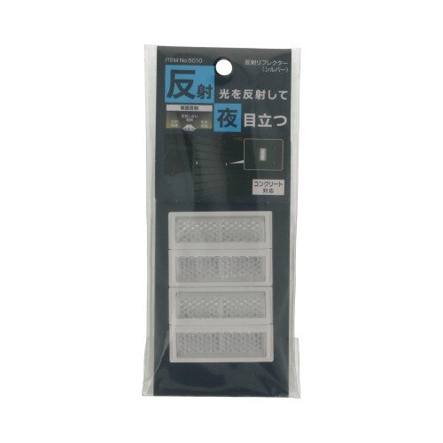 マイスト（MYST）反射リフレクター シルバー（5010） カットして単体で使用可能です。本製品に対して側面からの光を反射するため、壁面や輪止めブロックなどへの貼り付けが効果的です。 ご使用上の注意をご使用前に必ずお読みください。 光を反射...