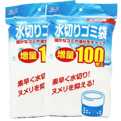 全家協 水切り ネット 不織布 排水口用 ゴミ袋 増量 100枚 2個セット ZB-4928 本体サイズ:幅約24×深さ26cm(1枚あたり) 素材・材質:PET不織布 原産国:中国 耐熱温度:120度 耐冷温度:-30度 セット内容:10...