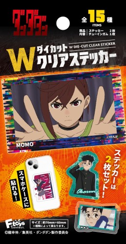 エフトイズコンフェクト(F-toys Confect) TVアニメ「ダンダダン」Wダイカットクリアステッカー ガム/食玩 （フルコンプ） プラ製ステッカー2枚セット スマホアクセに最適 (C)龍幸伸/集英社・ダンダダン製作委員会 1BOX1...